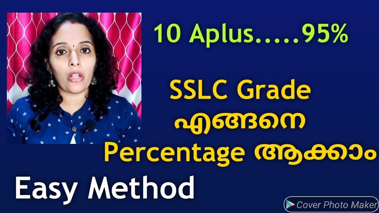 Convert Sslc Grade To Percentage Simple Method YouTube convert-sslc-grade-to-percentage-simple-method-youtube