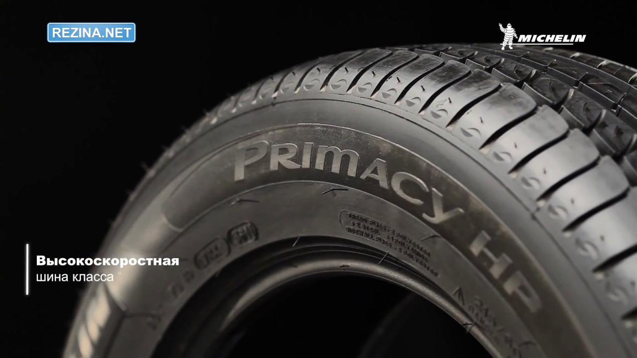 MICHELIN Primacy HP - YouTube