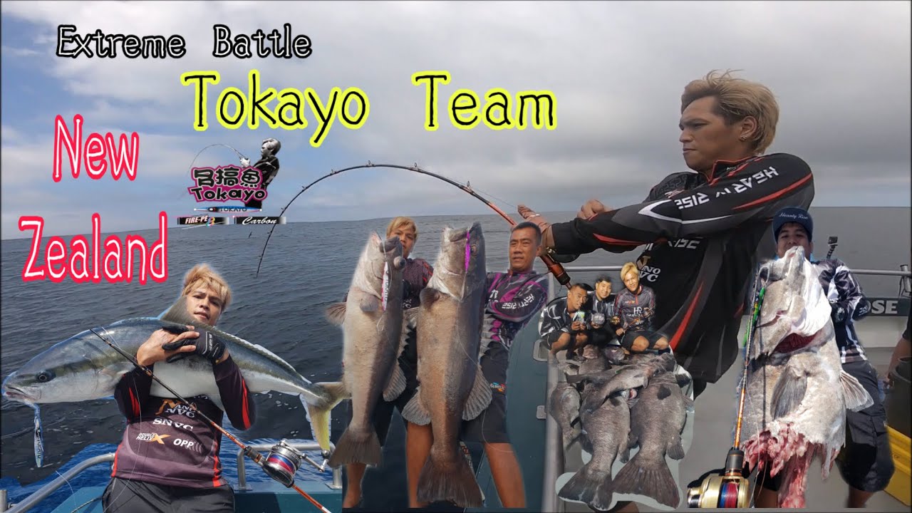 Tokayo Hearty Rise Team VS New Zealand Deep Sea Monsters Extreme Battle ...
