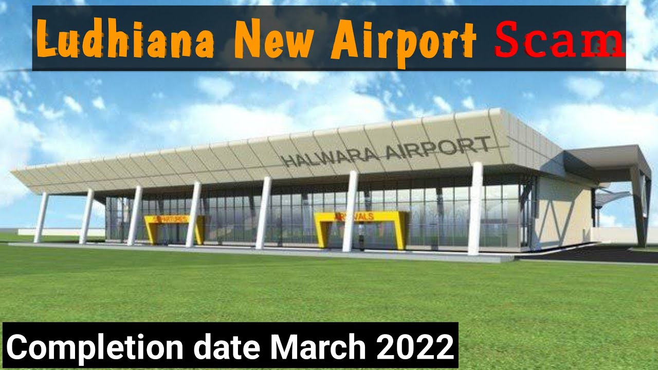 Halwara Airport | Why Halwara airport is delayed | #missionproject # ...