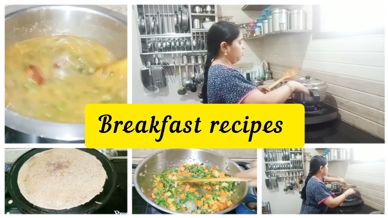 ಬೆಳಿಗ್ಗೆ ನಮ್ಮ ಮನೆಯಲ್ಲಿ breakfast ಈ ರೆಸಿಪಿ ಮಾಡಿದ್ದೆ/Morning breakfast ...