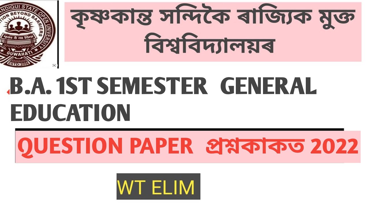 Kkhsou B.A. 1st semester Education question paper 2022|WT ELIM - YouTube