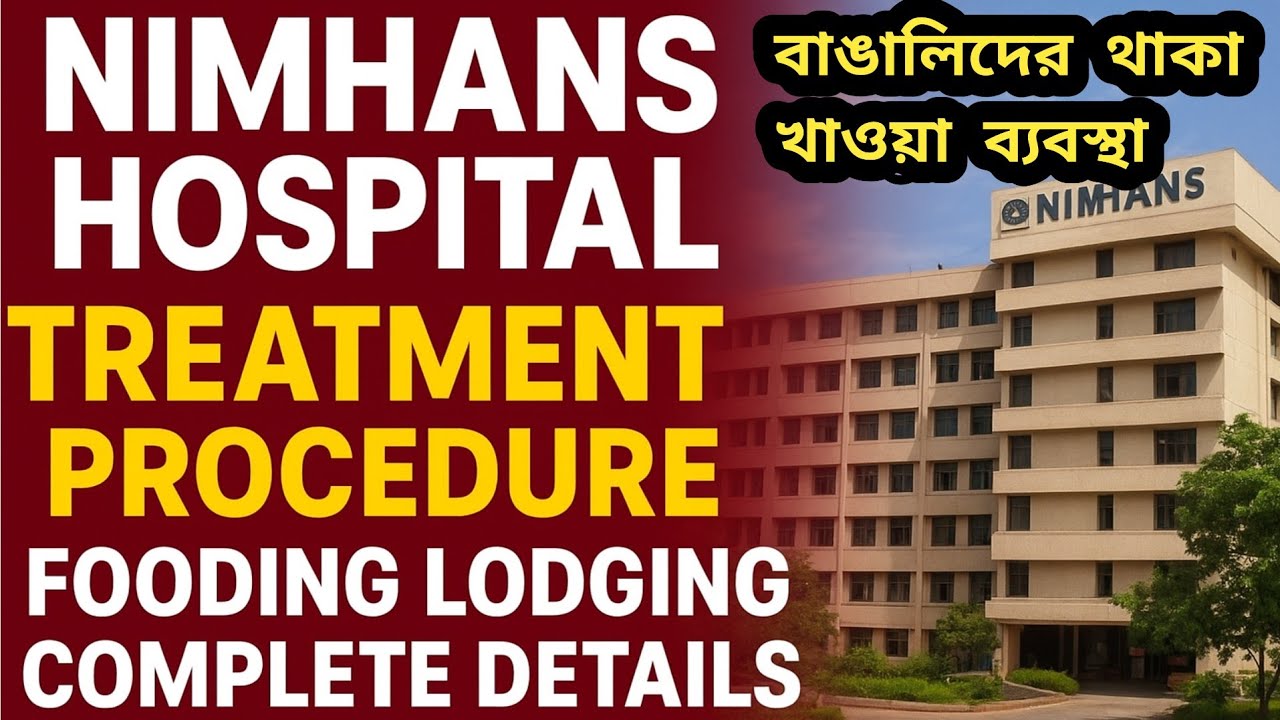 NIMHANS Hospial Treatment | Best Neuro Treatment in India | Nimhans ...