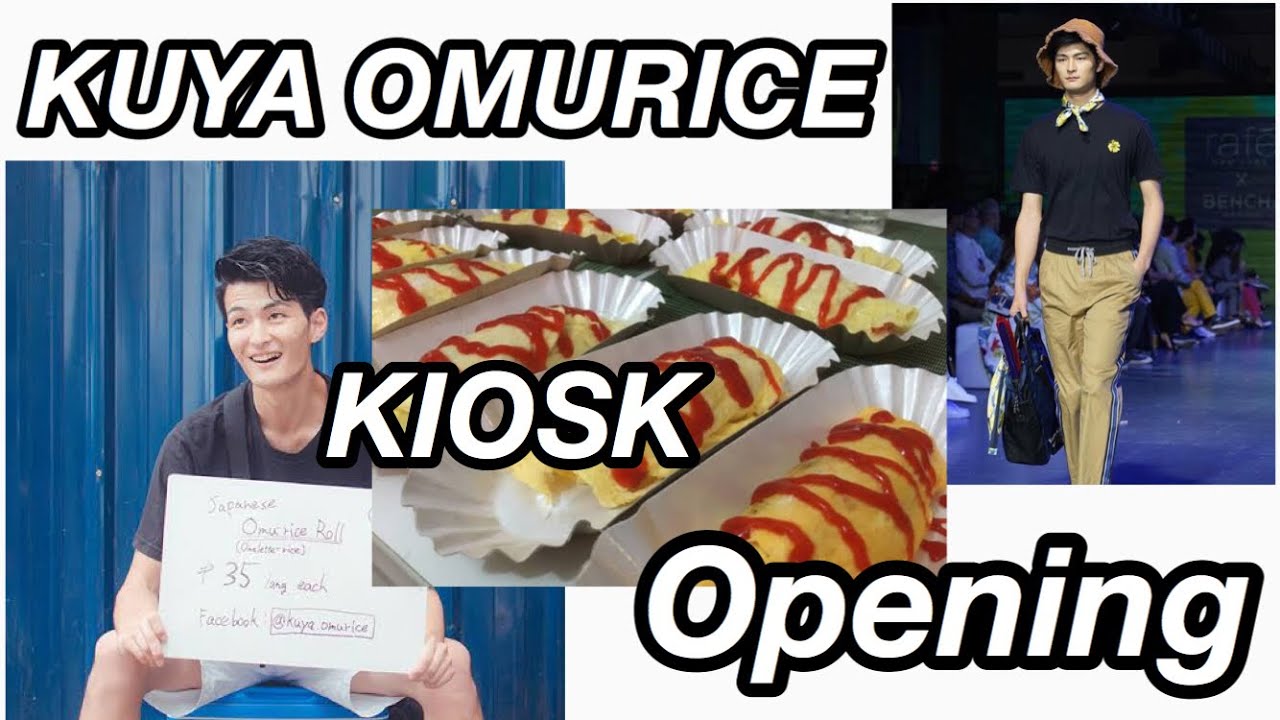 友達がフィリピンでオムライス屋をオープン！【Kuya Omurice】 - YouTube