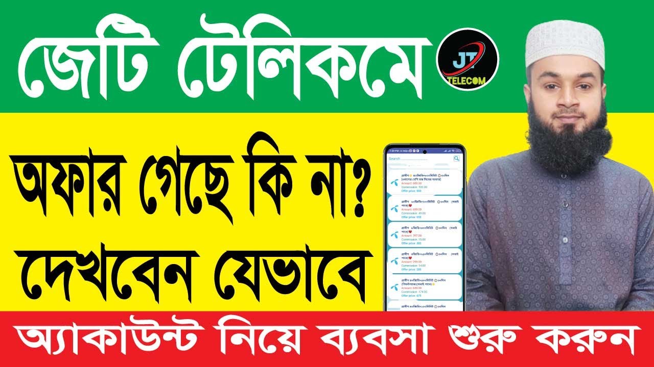 History | JT Telecom - YouTube