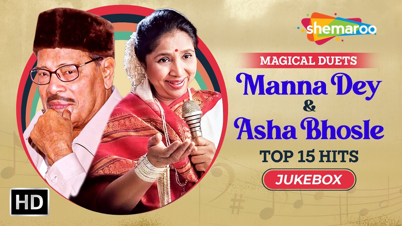 मन्ना डे और आशा भोसले | Manna Dey And Asha Bhosle | Magical Duets ...