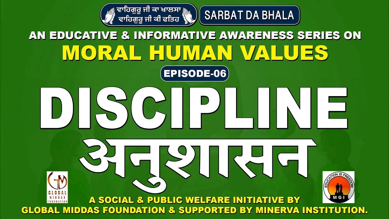 Discipline Moral Human Values An Educative & Informative Awareness ...