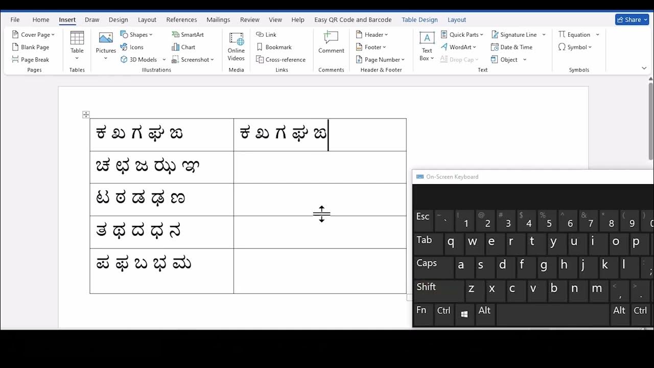 ವ್ಯಂಜನ ವರ್ಗಿಯ typing in Nudi 6.5 - YouTube