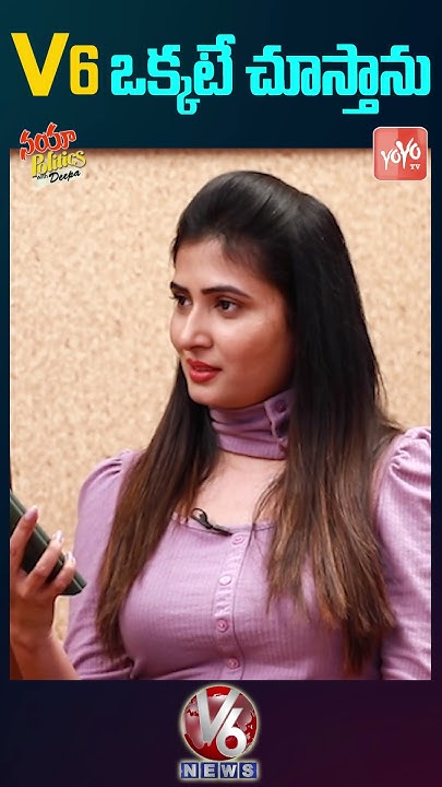 V6 ఒక్కటే చూస్తాను MP Dharmapuri Arvind About Eenadu & India Today | V6 News Channel |YOYO TV ...