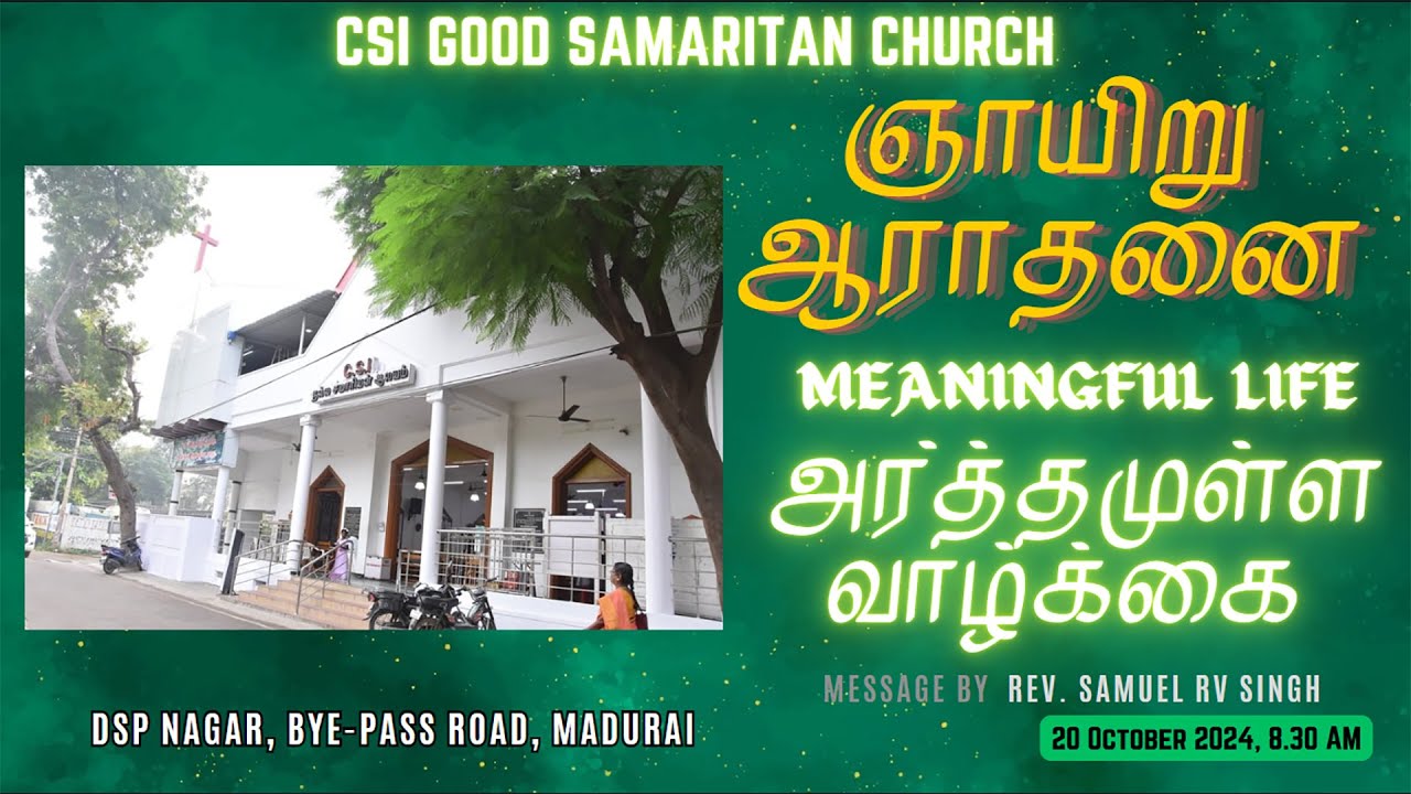 Sunday Service, 20 October 2024, 8.30 AM at CSI GOOD SAMARITAN CHURCH, DSP NAGAR, MADURAI - YouTube