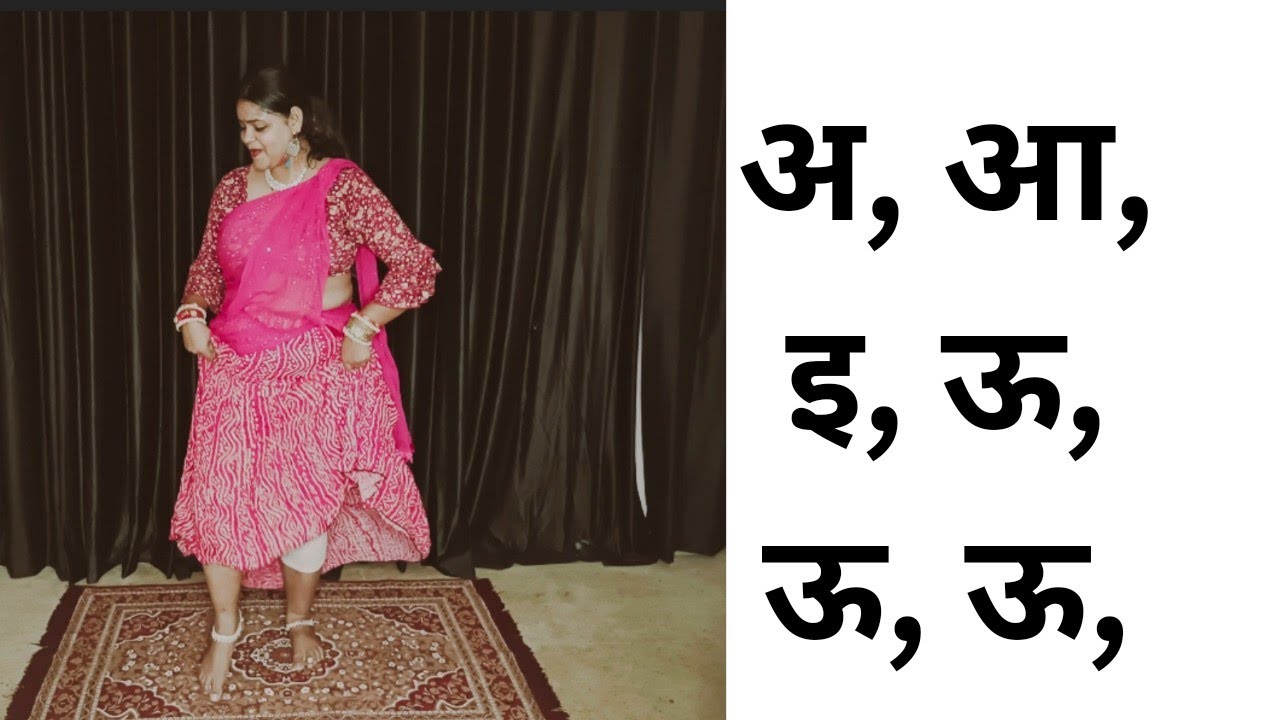 A, aa ii, uuu/ Raja babu#bollywoodsongs #dance #govinda #dancers # ...