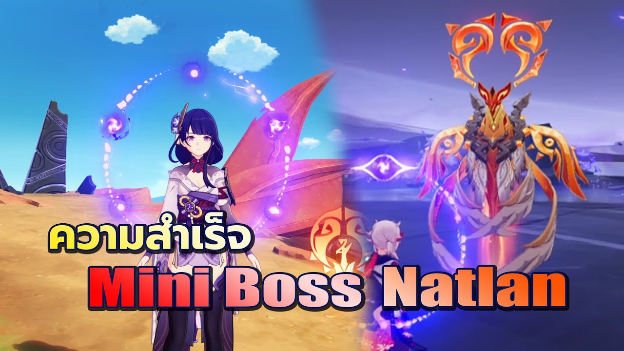Genshin Impact 1419 achievement Mini Boss Natlan Tupayo - YouTube