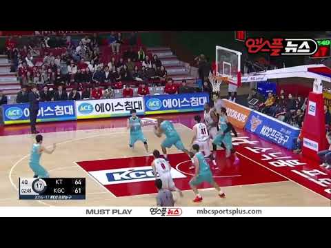 Basketball Naver 2023/2024 | KT vs KGC | NBA super league - YouTube