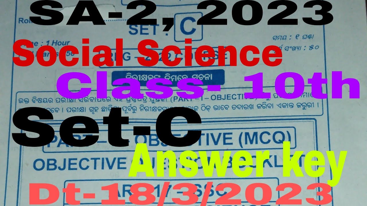 SA-2,2023 class 10th Social science Summative Assessment- II SSC Set- C ...