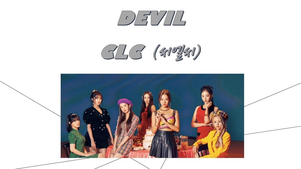 【中字】CLC 씨엘씨_ Devil【认声】/ Lyrics 가사 - YouTube