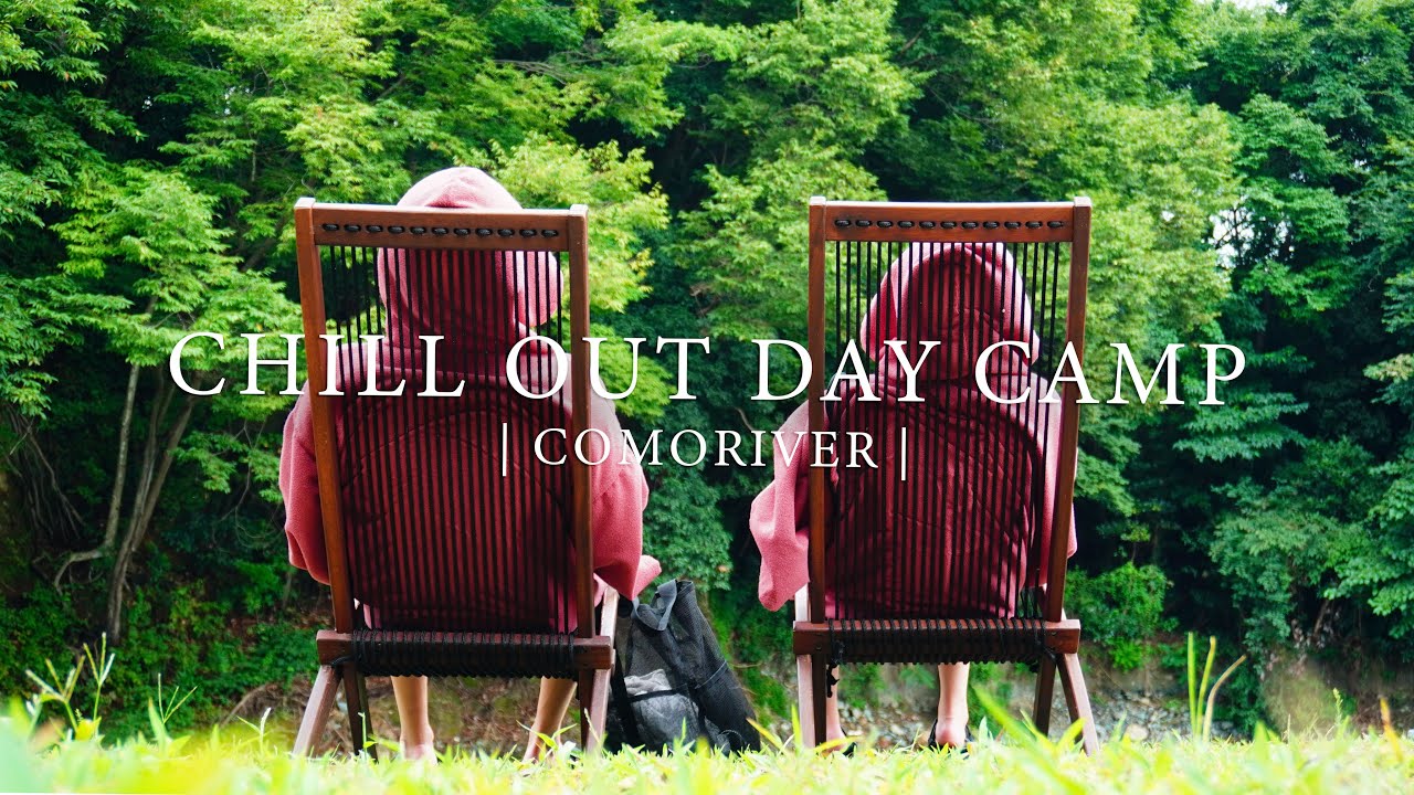 CHILL OUT DAY CAMP -comoriver- | Camp Vlog | SONY α6400/a6400 - YouTube