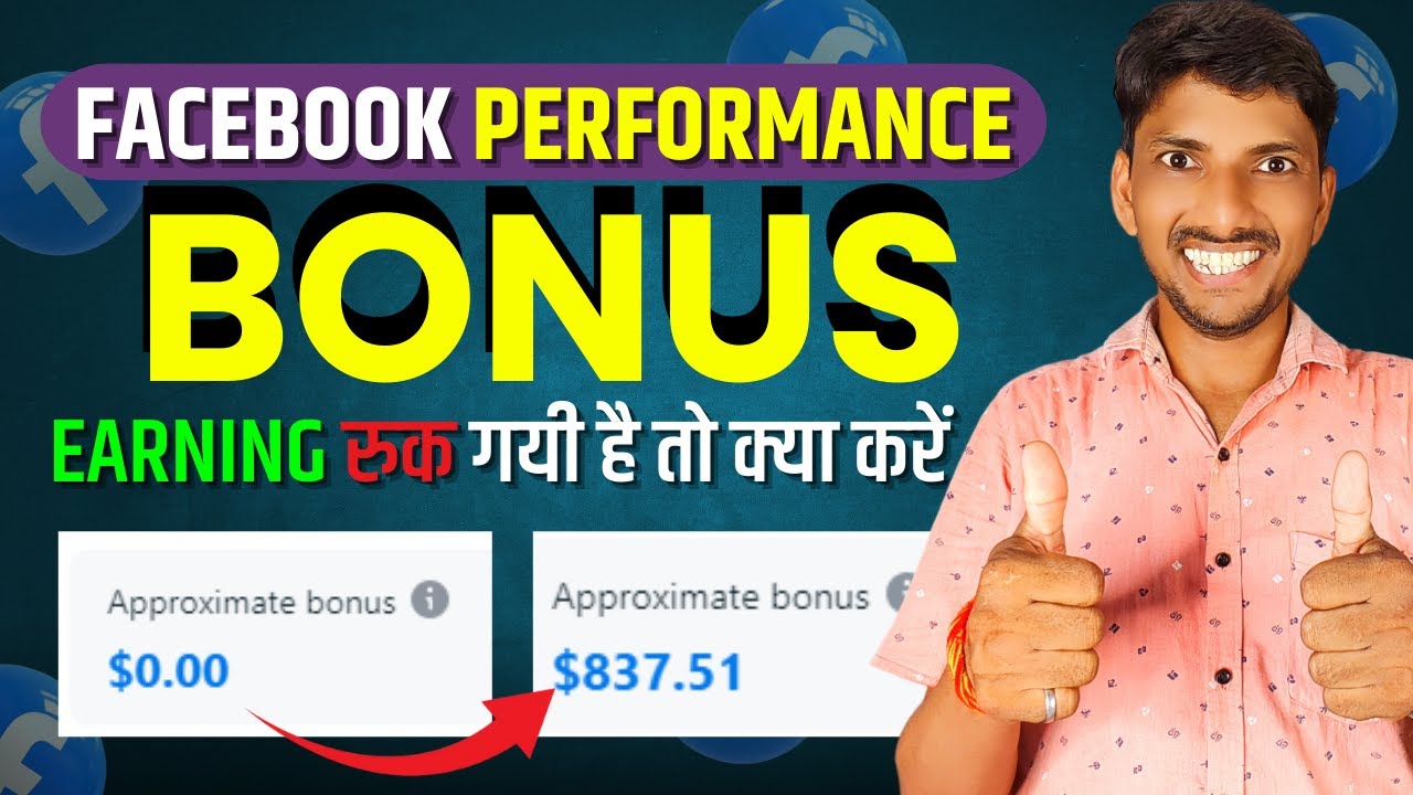 Facebook Performance Bonus | Facebook Bonus Program | Facebook ...