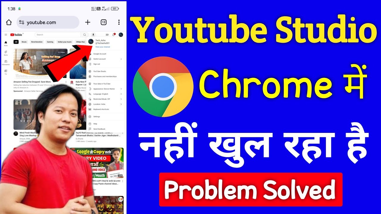 How To Open Youtube Channel In Chrome🤔//Chrome Browser Per Youtube ...