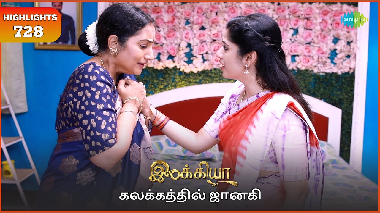 Ilakkiya Serial | EP 728 Highlights | 20th Feb 2025 | Shambhavy ...