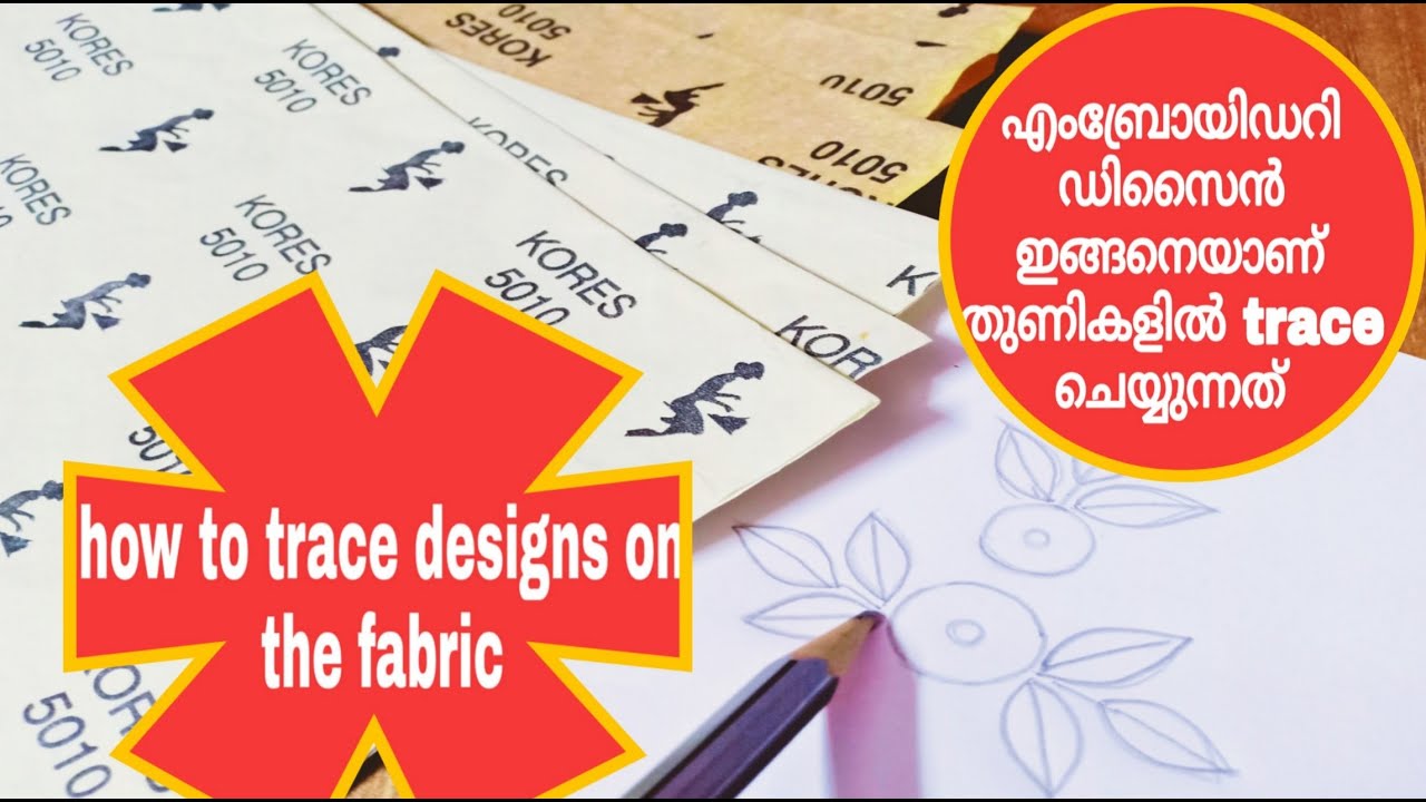 how to trace/transfering design on fabric for embroidery |basics of ...