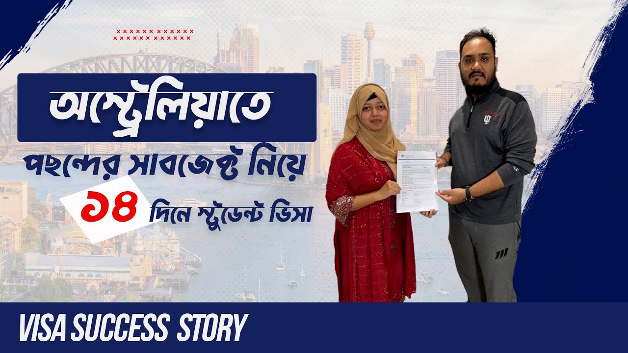 Abrar Hossain Visa Success Through Education Connect For Study In ...