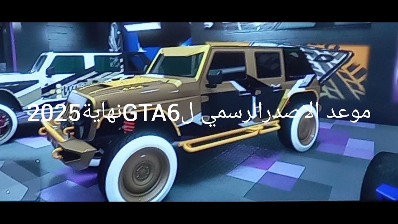 موعد الاصدرالرسمي لGAT6نهاية2025 - YouTube