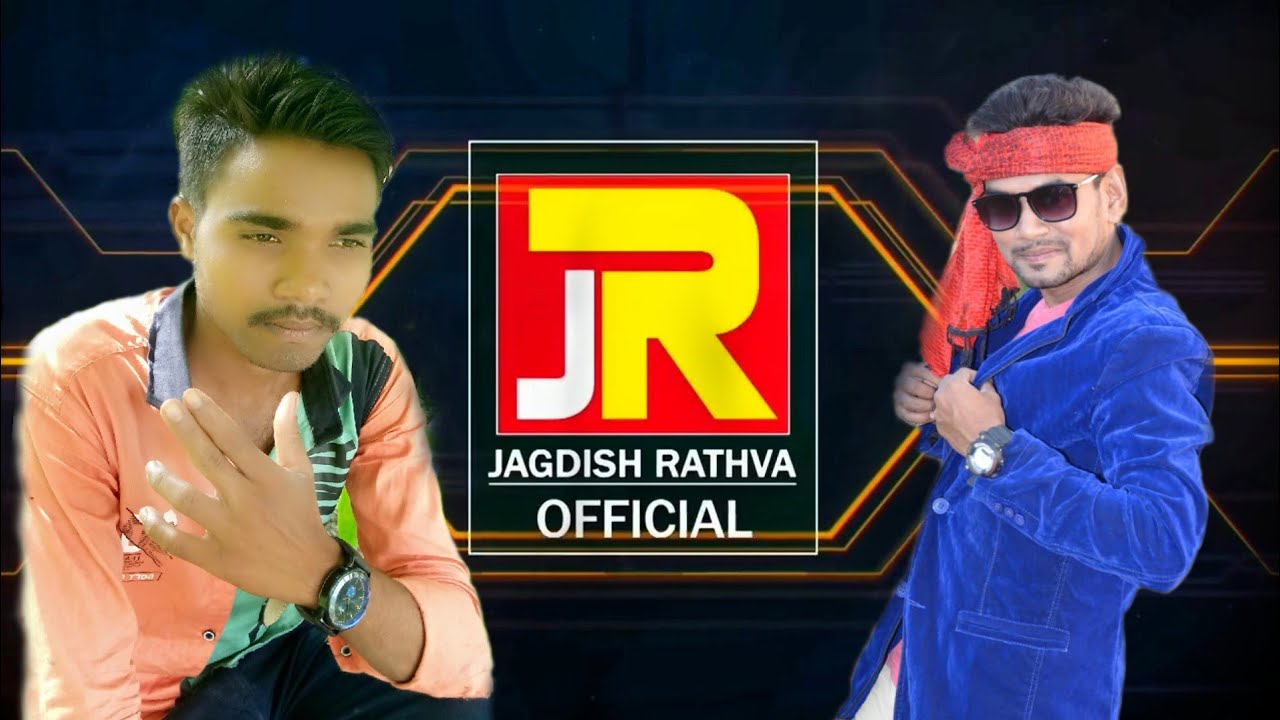 અરે જી વ ભલે જlથ jagdish rathva parul rathva_2023 - YouTube