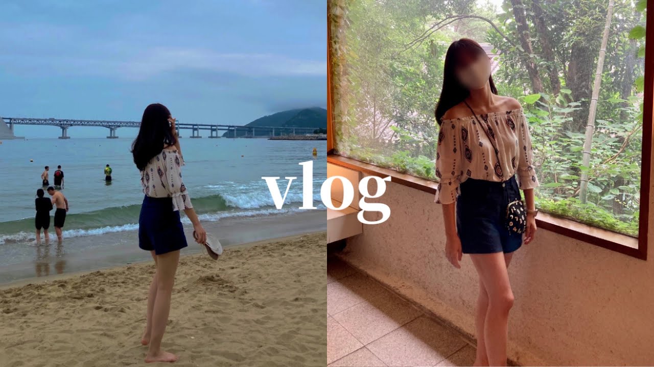 Vlog 부산 토박이 남사친 찐친 둘과 2박 3일 부산 여행 🌊 주변 사람들 덕분에 행복하고 감사했던 여름 조각 기록