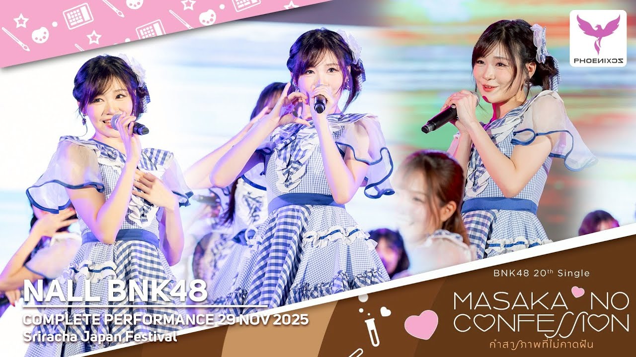 [Nall BNK48] Fancam - COMPLETE PERFORMANCE - Sriracha Japan Festival ...