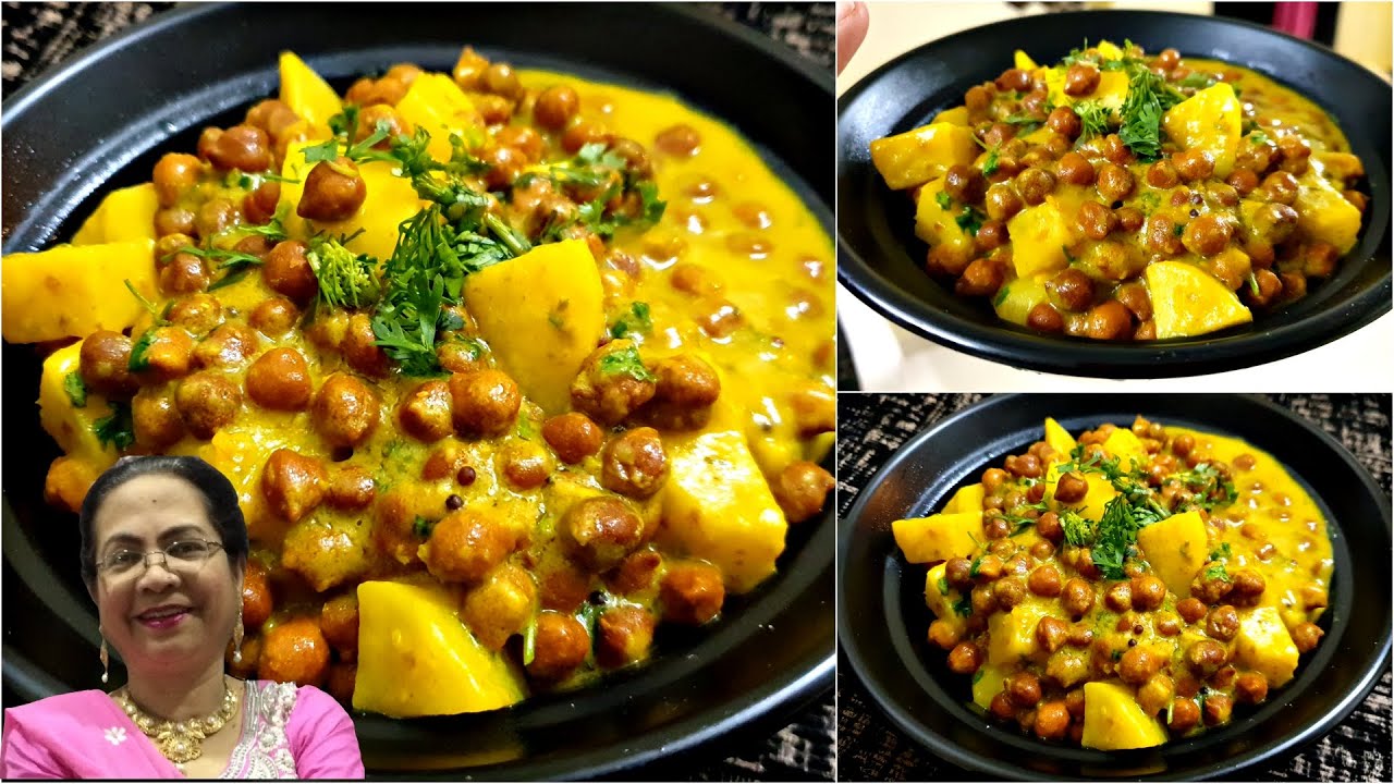 Chana Batata Recipe | Mumbai Special Chaat |My Kitchen My Dish - YouTube
