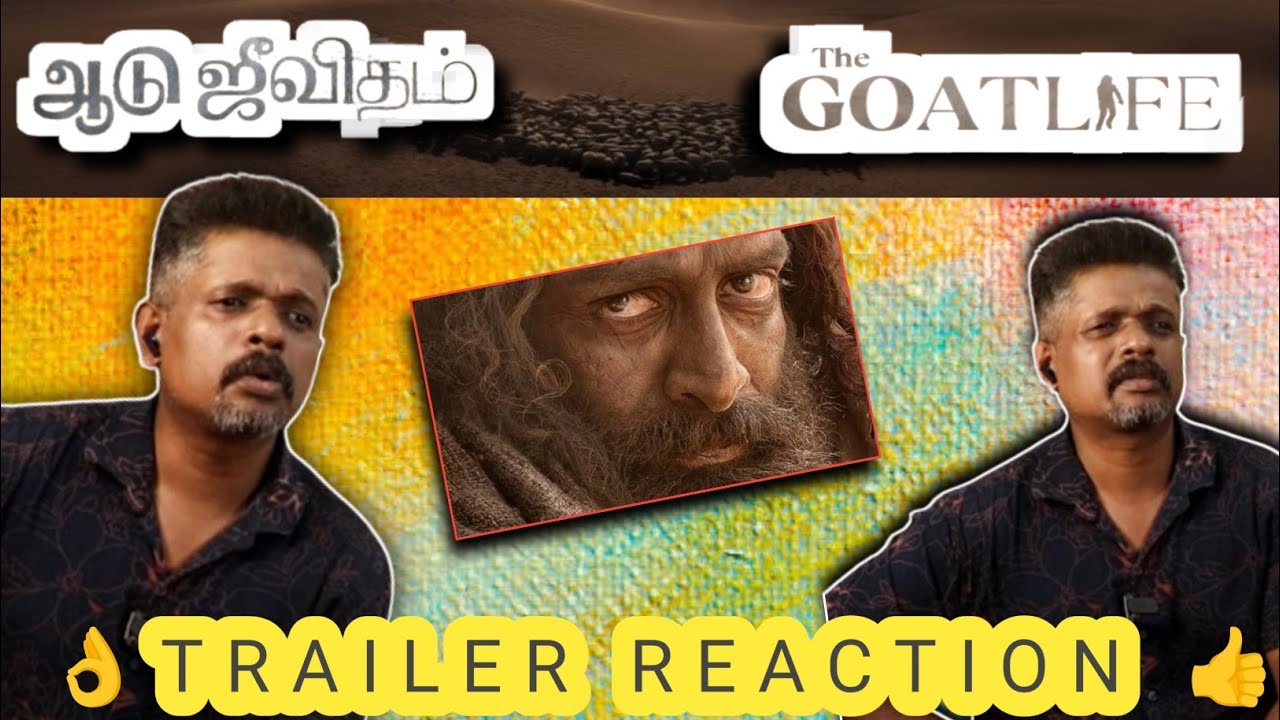 Aadujeevitham - The GOAT Life Trailer Reaction | Prithviraj | A R ...