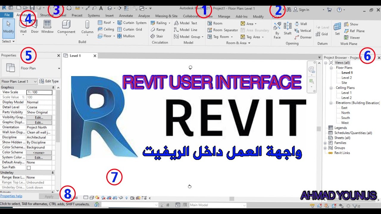REVIT MEP COURSE -USER INTERFACE (QUICK ACCESS TOOLBAR) - YouTube