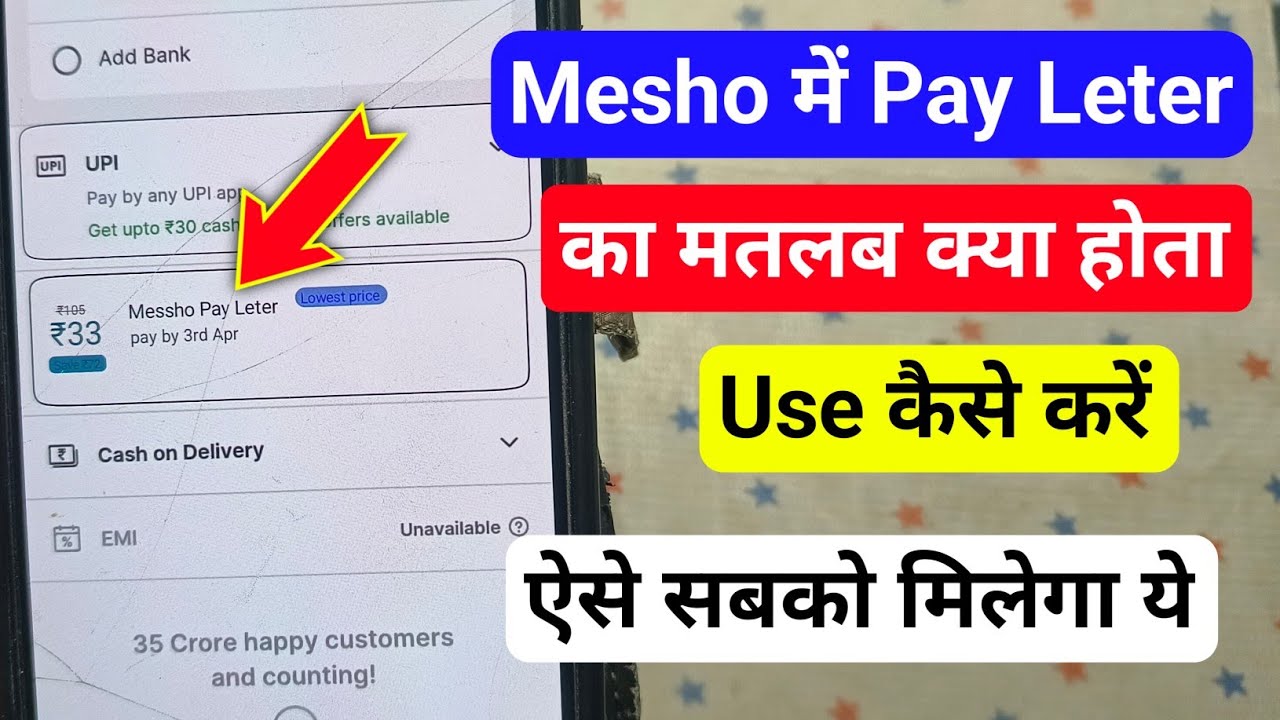 How to Enable Meesho Pay Later Option | Meesho Pay Later Kya Hai - YouTube
