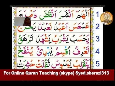 Online Norani Qida Class Sara
