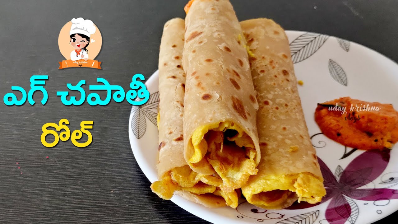 చపాతీ ఎగ్ రోల్స్ | Egg chapathi rolls || how to make chapati egg roll ...