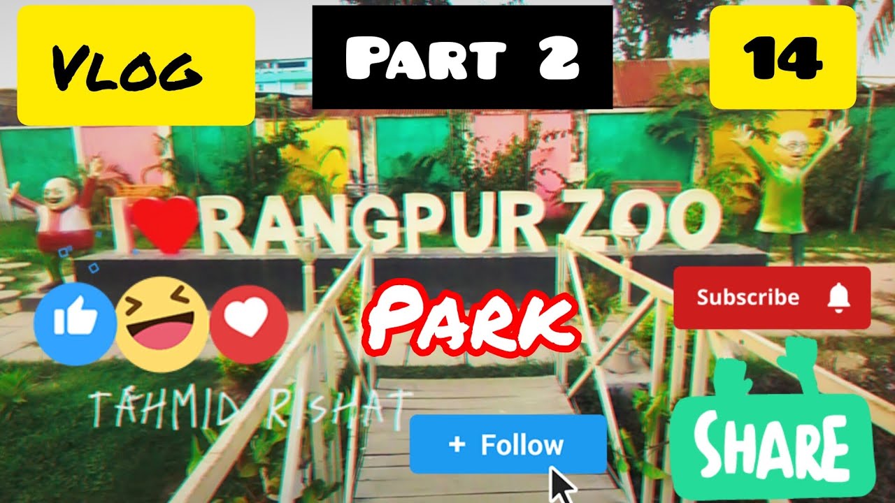 রংপুর zoo পার্ক || Vlog 14 || part 2 || Tahmid Rishat || family membar || with Rangpur division ...