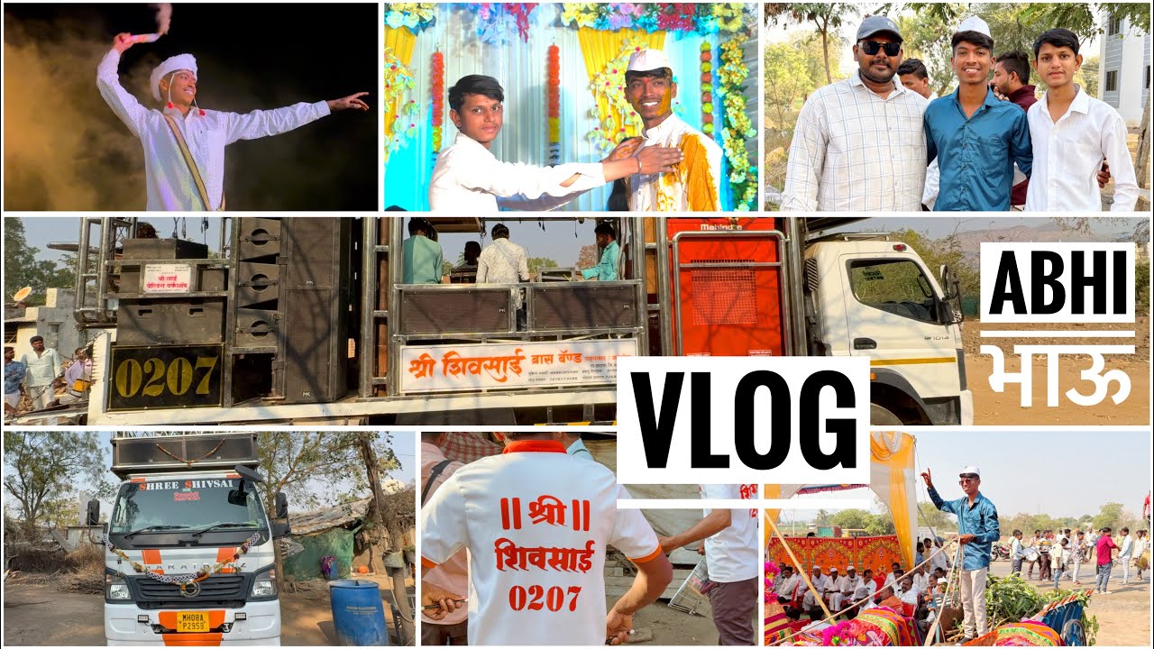 Vlog 81 💯(Abhi भाऊ चा मांडव)🔥𝐒𝐡𝐫𝐞𝐞 𝐒𝐡𝐢𝐯𝐒𝐚𝐢 𝐛𝐫𝐚𝐬𝐬 𝐛𝐚𝐧𝐝 (𝐭𝐚𝐫𝐚𝐛𝐚𝐝 ...