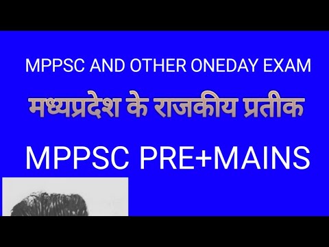 National symbols of mp - YouTube