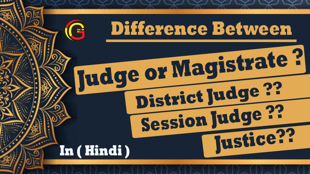 Difference Between Judge and Magistrate l जज और मजिस्ट्रेट में अंतर l ...