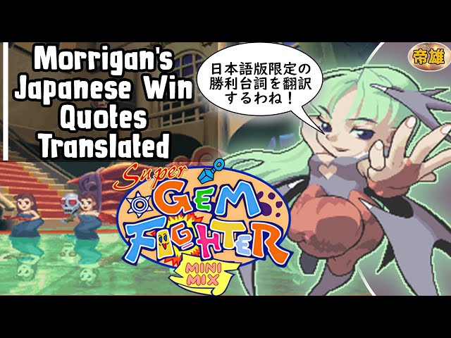 Morrigan Quotes
