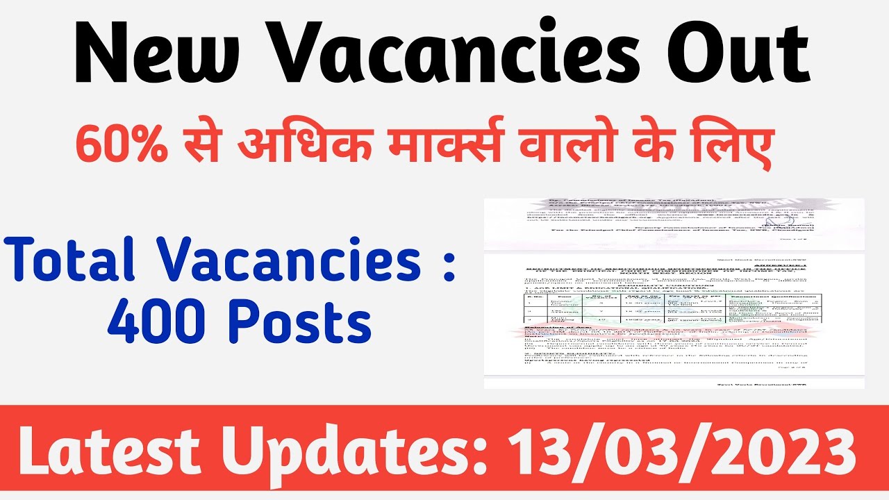 New Vacancies Out|| Total Vacancies 400 Posts || 13 March 2023 - YouTube