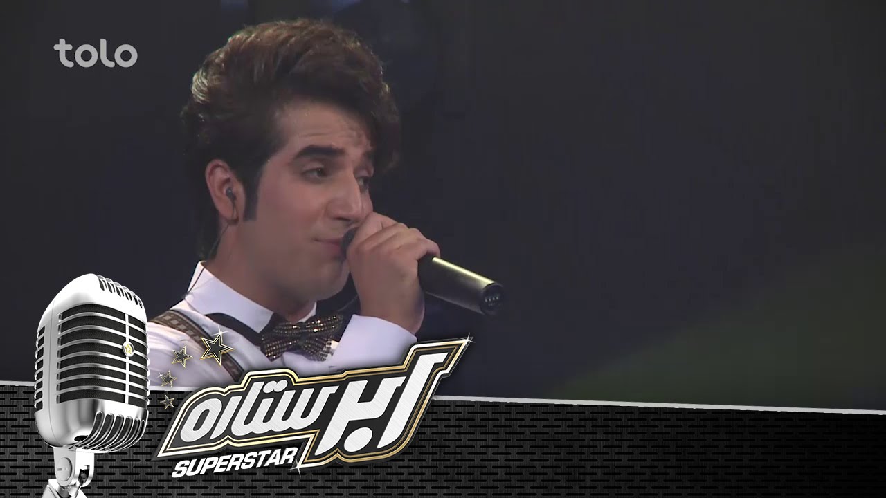 SuperStar Season 2 - Grand Finale - Omid Parsa / فصل دوم ابر ستاره ...