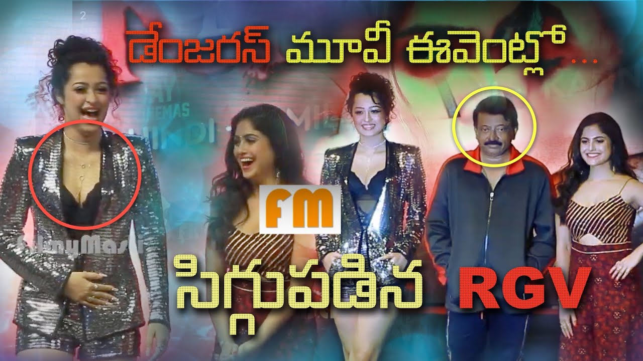 RGV Dangerous Movie Event | Pre Release Event - YouTube