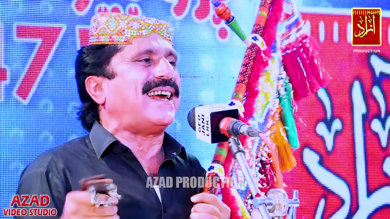 wah Jo Payar Kayo The Soz Ali Chandio New Album 786 Azad Production ...
