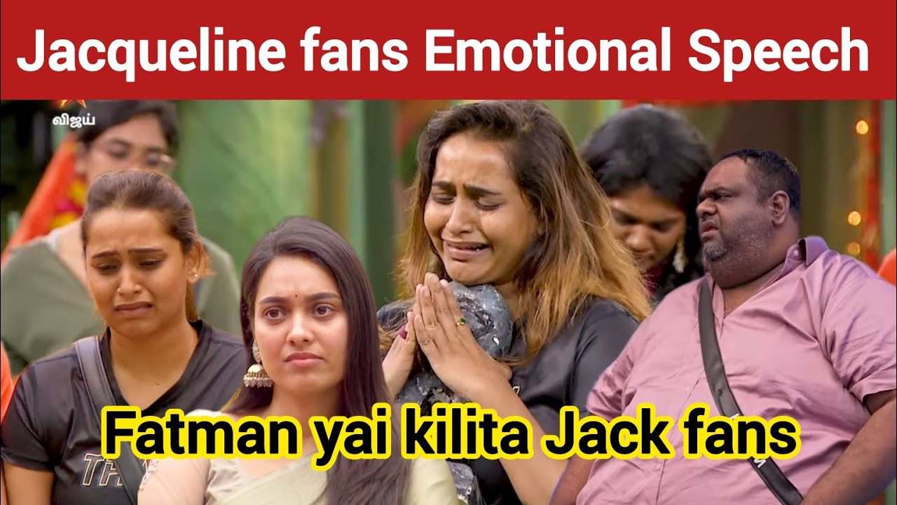 Final la Jack illama kastama Iruku | Bigg Boss Review | Bigg Boss Tamil ...