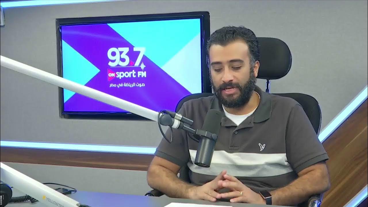 بث مباشر لبرامج ONSport FM - YouTube