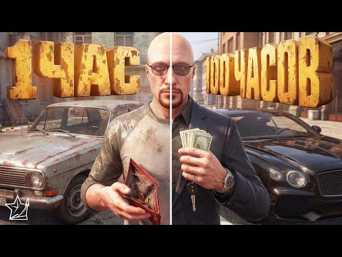 Я ПРОВЁЛ 100 ЧАСОВ НА РМРП КУТУЗОВСКИЙ: ЧТО ПРОИЗОШЛО?! GTA 5 RP (RMRP)