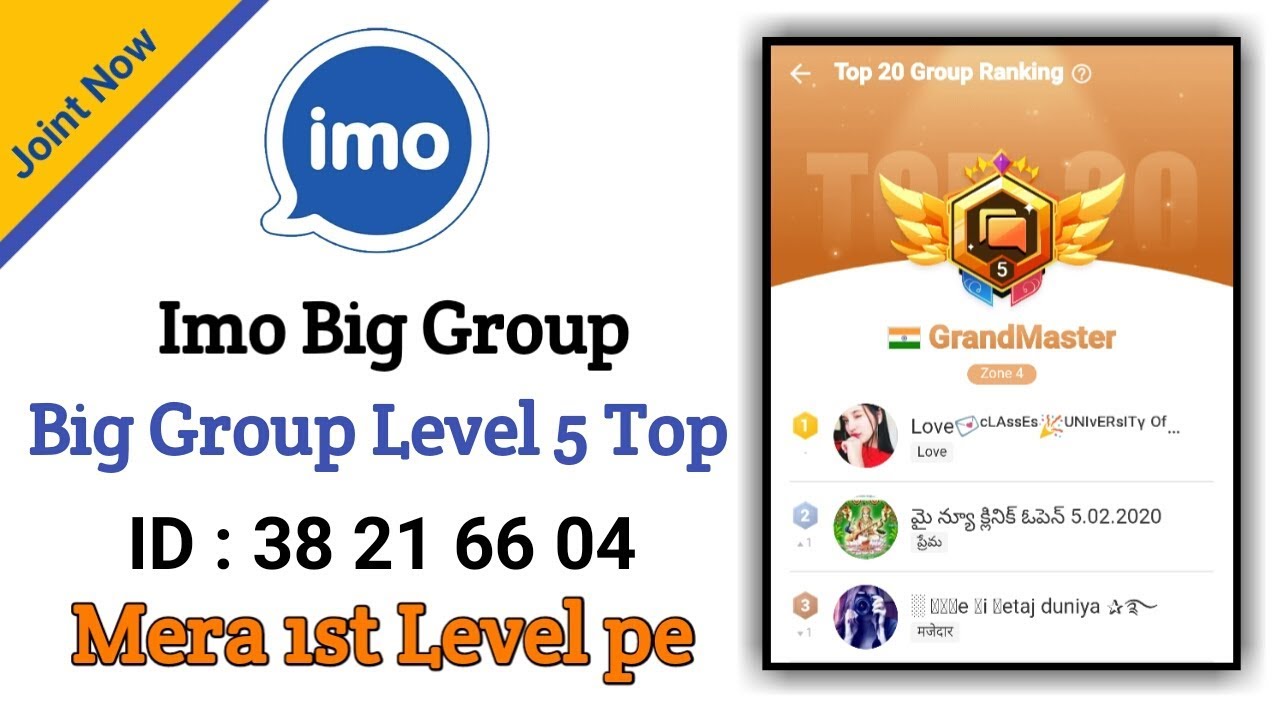 Imo big group tutorial | Mera Big Group Top Pe 1st - YouTube