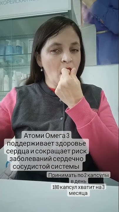 Атоми Аляска Е-Омега 3 - YouTube