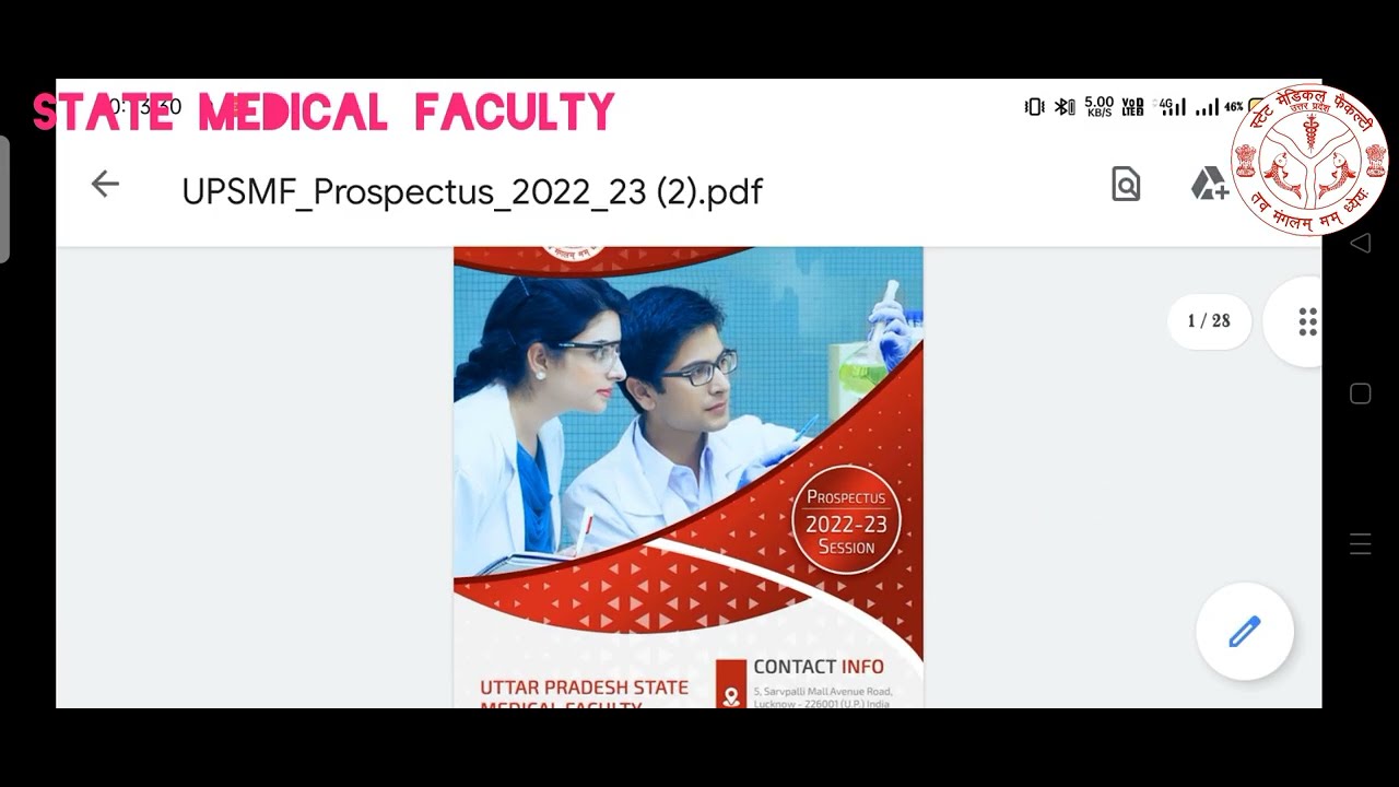 UPSMFAC New Admission 2022-23 || Uttar Pradesh state medical faculty ...